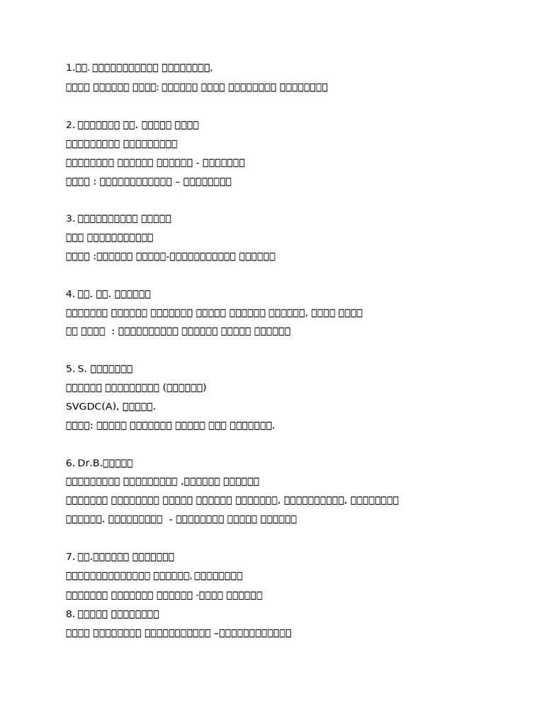 Online Second Tentative Programme Chart List | PDF