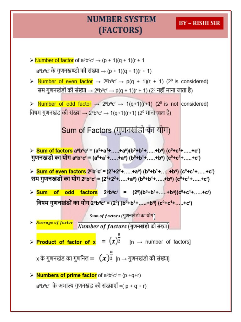 Factors | PDF