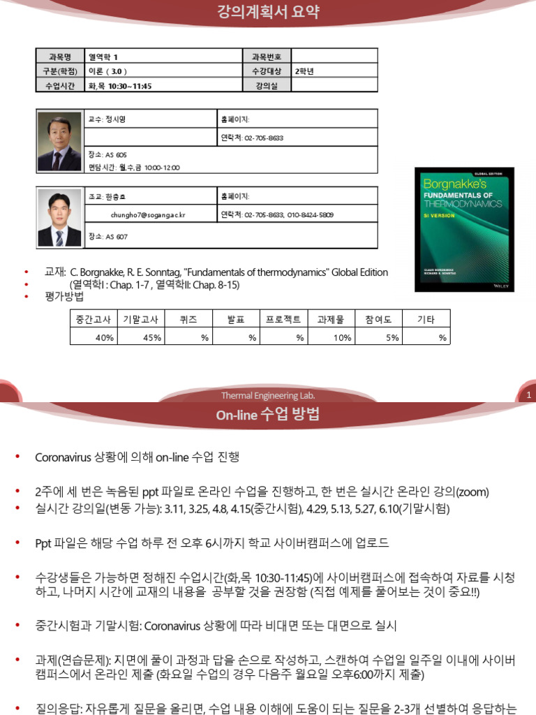 Thermo1 ch1 w1 1 2021 Lec | PDF
