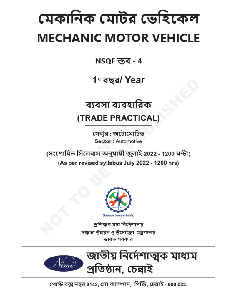 Mechanic Motor Vehicle 1st Year Trade Practical - Bengali | PDF