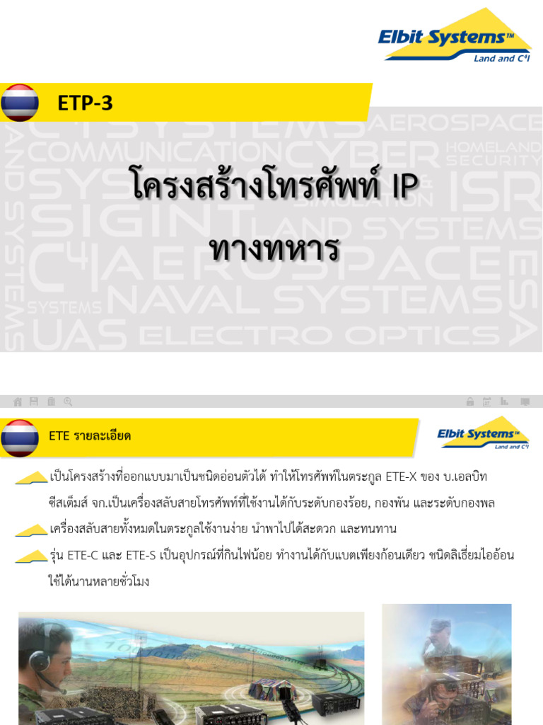 04 ETP 3 Configuration | PDF