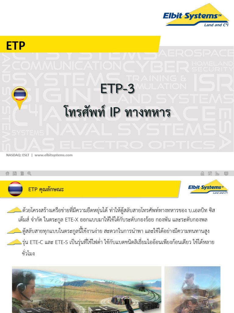 03-ETP-3 Introduction and Operation | PDF