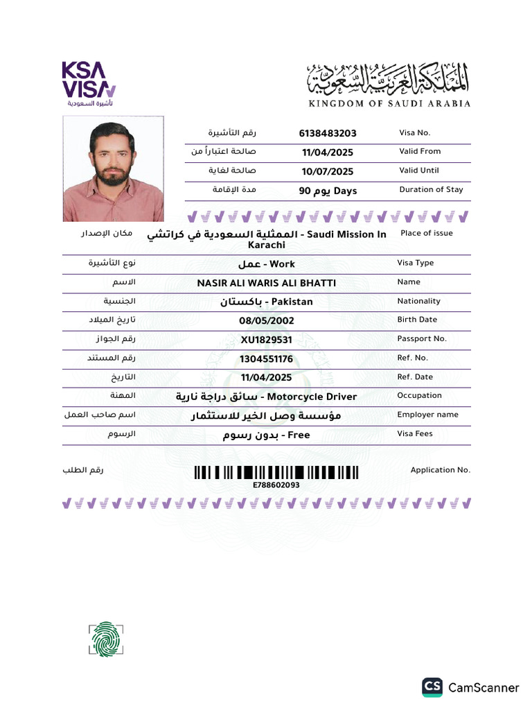 Visa Platform Ali Muridky | PDF