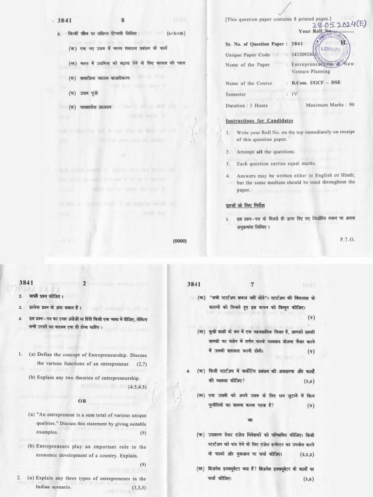 Venture Planning Exam Paper | PDF