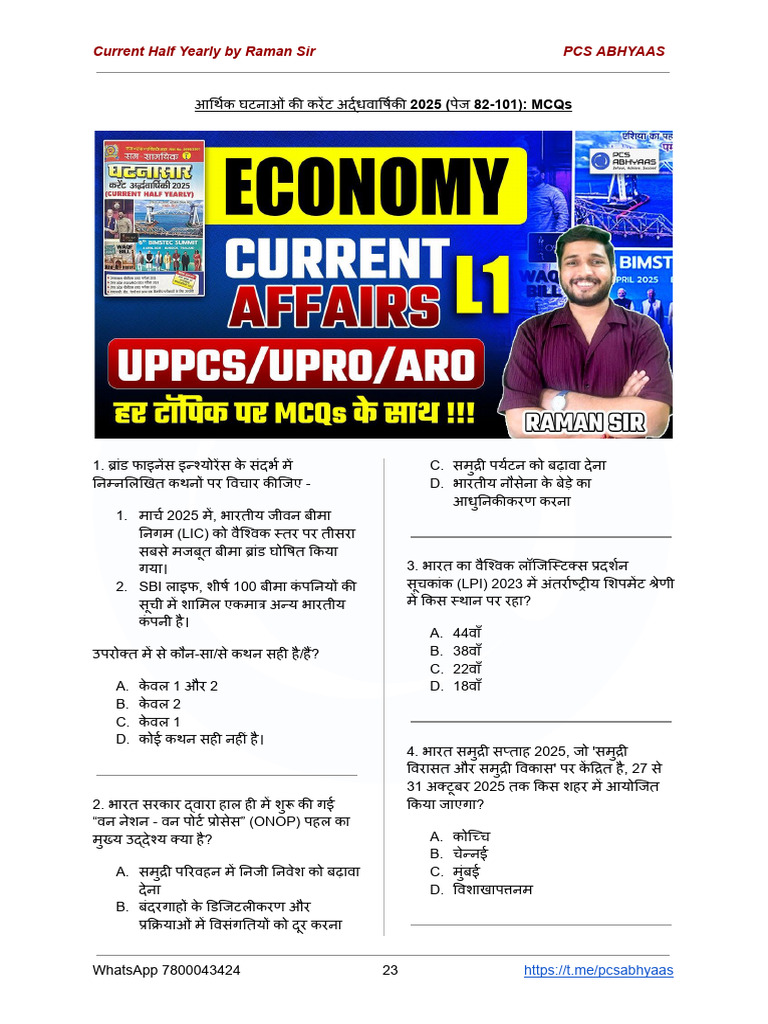 Current Half Yearly by Raman Sir Pcs Abhyaas | PDF