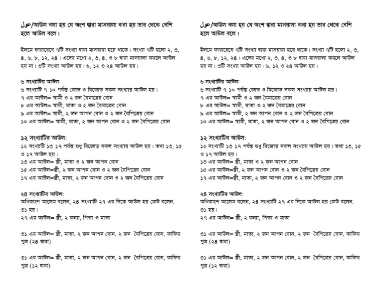 avdj Ejv NQ H Ask Øviv GVMQVJV Kiv NQ Zvi - K Ewk N J Avdj E J - /avdj ...