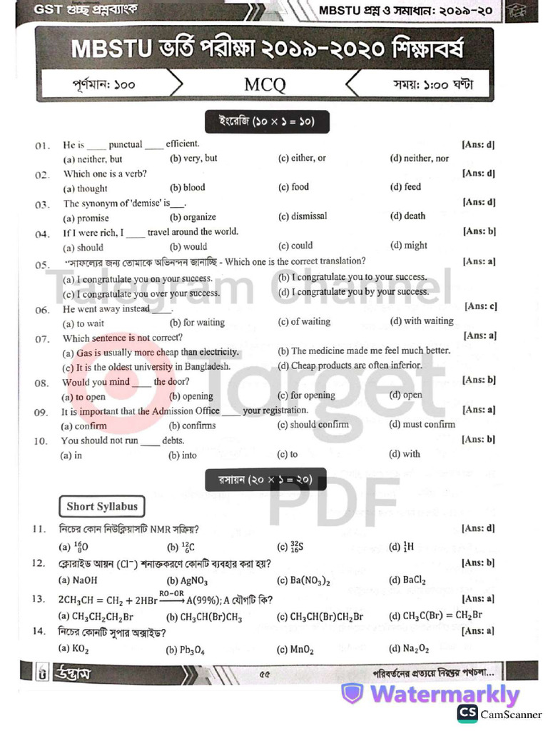 Mawlana Bhashani Science and Technology University Mbstu Admission ...