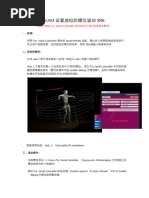 SDVX IV - 懒狗包 | PDF