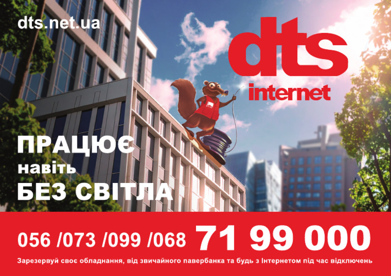 Dts - Summer - A4 2 | PDF