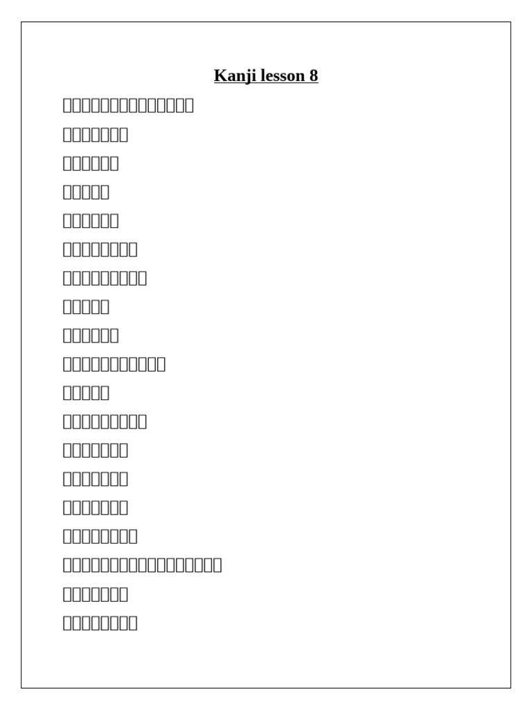 Kanji Lesson 8 | PDF