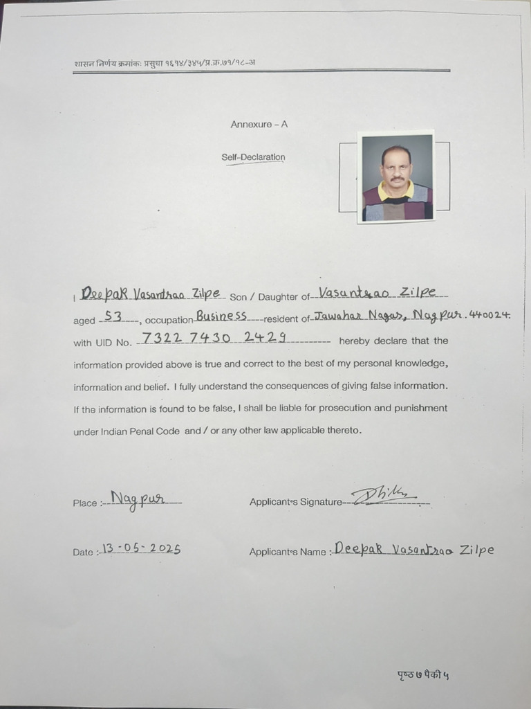 Self Declaration Income Certificate | PDF