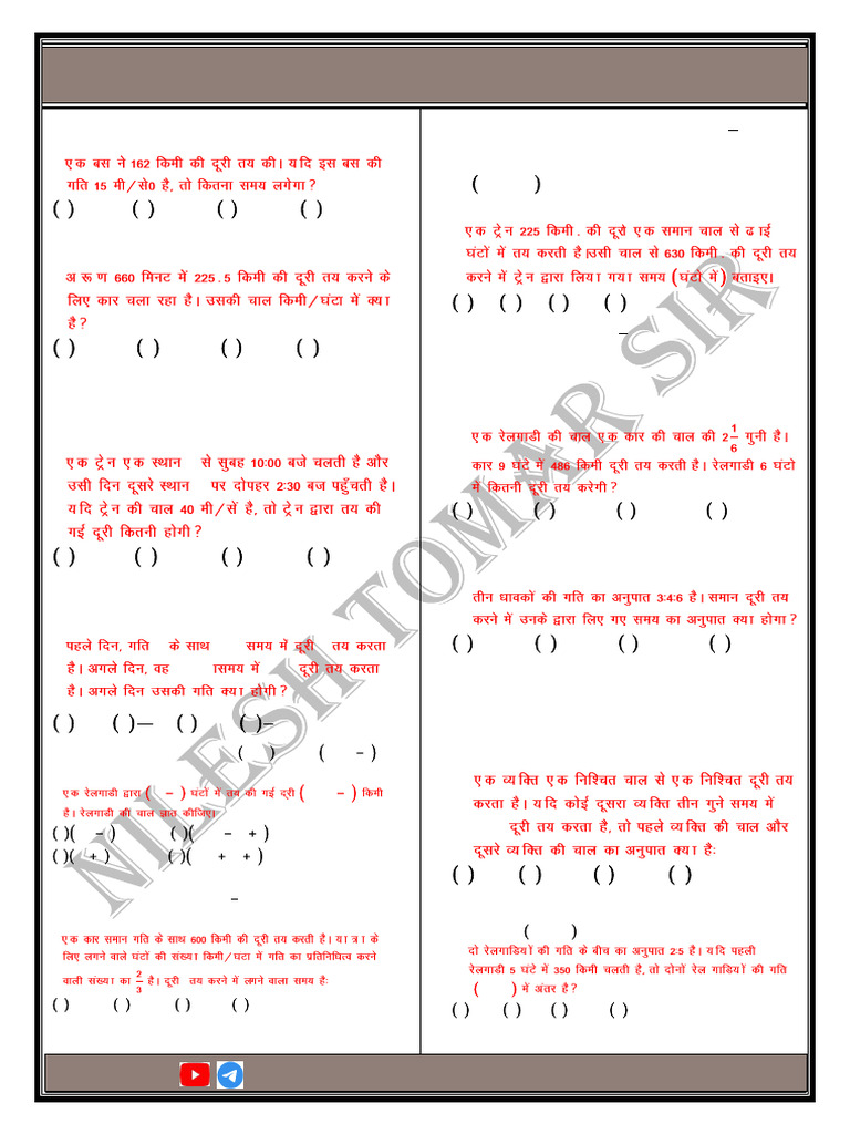 Time, Speed and Distance Sheet Updated 13.06.2024 A4 - 58365928 | PDF ...