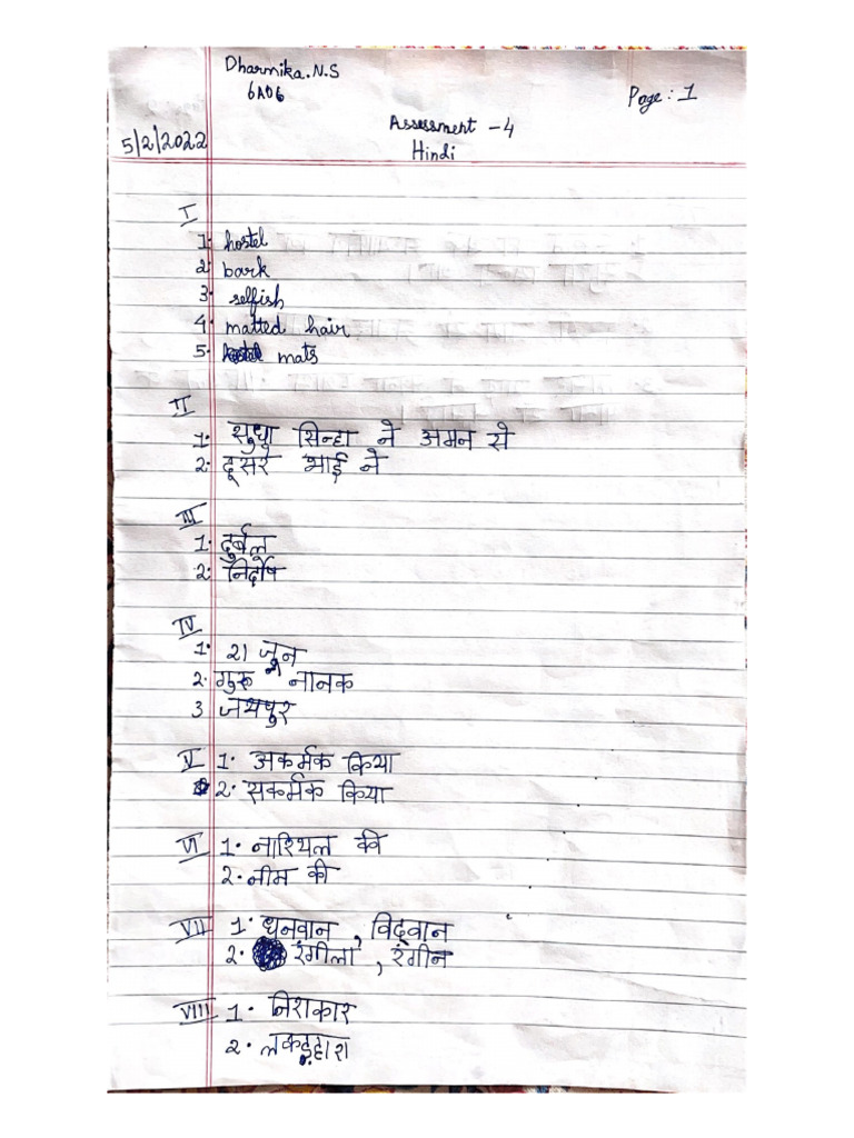 6A06-Dharmika UT4-Hindi | PDF