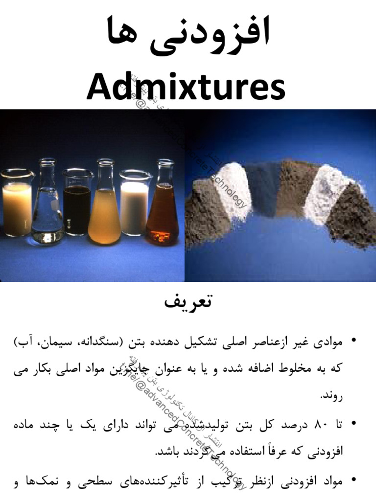 Admixtures Modified | PDF