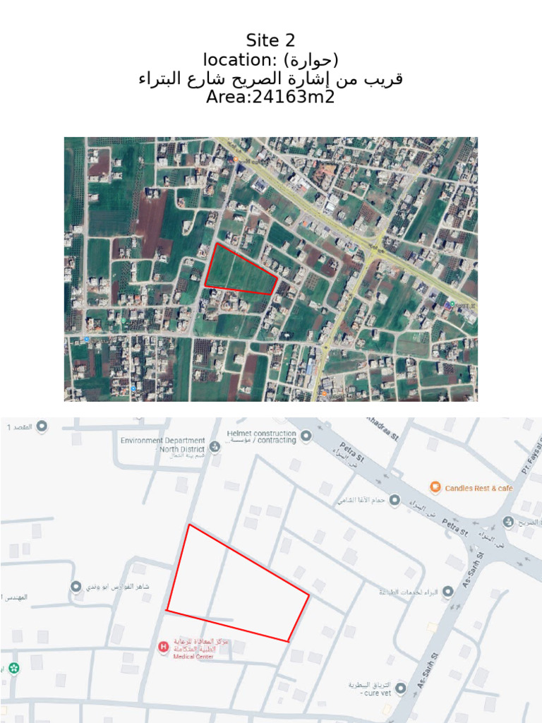Site - 2 Al-Nazahah Site Howwarah | PDF