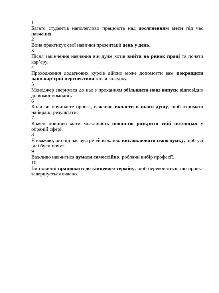 Form 11 Unit 5a | PDF