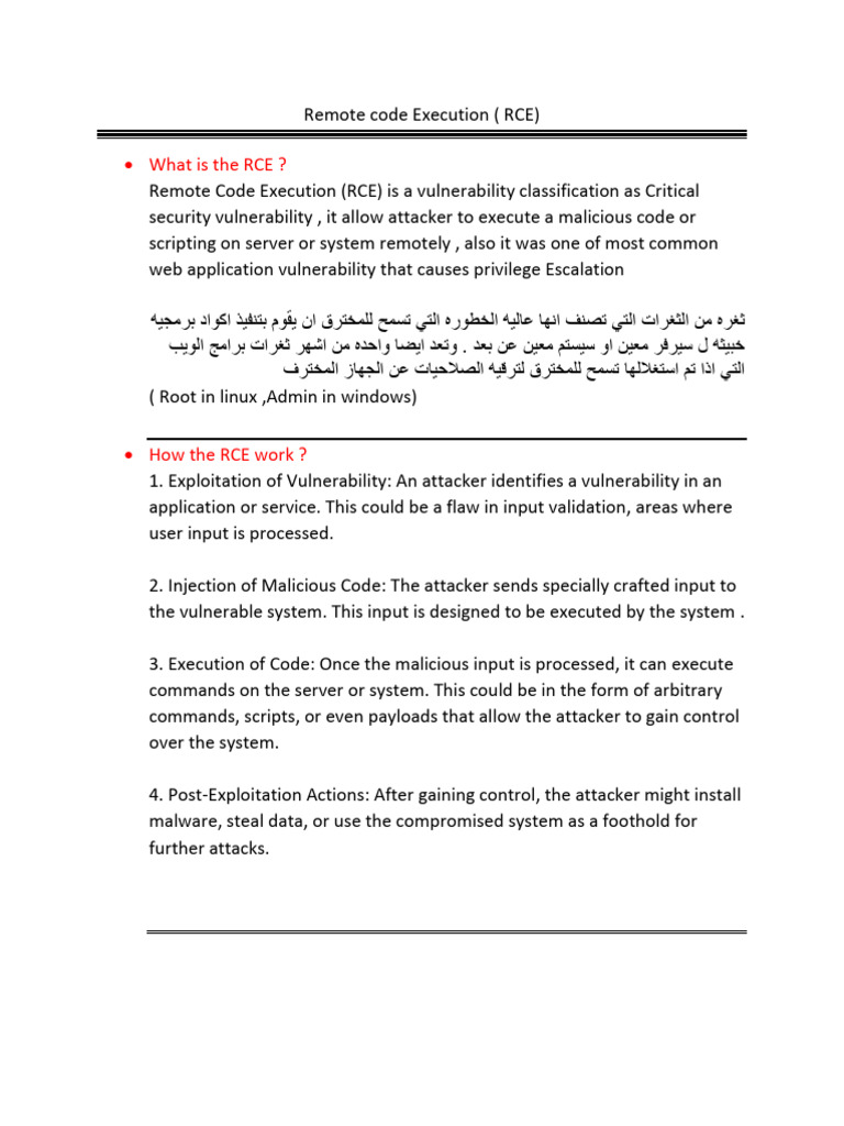 What Is The RCE ? | PDF | Security | Computer Security