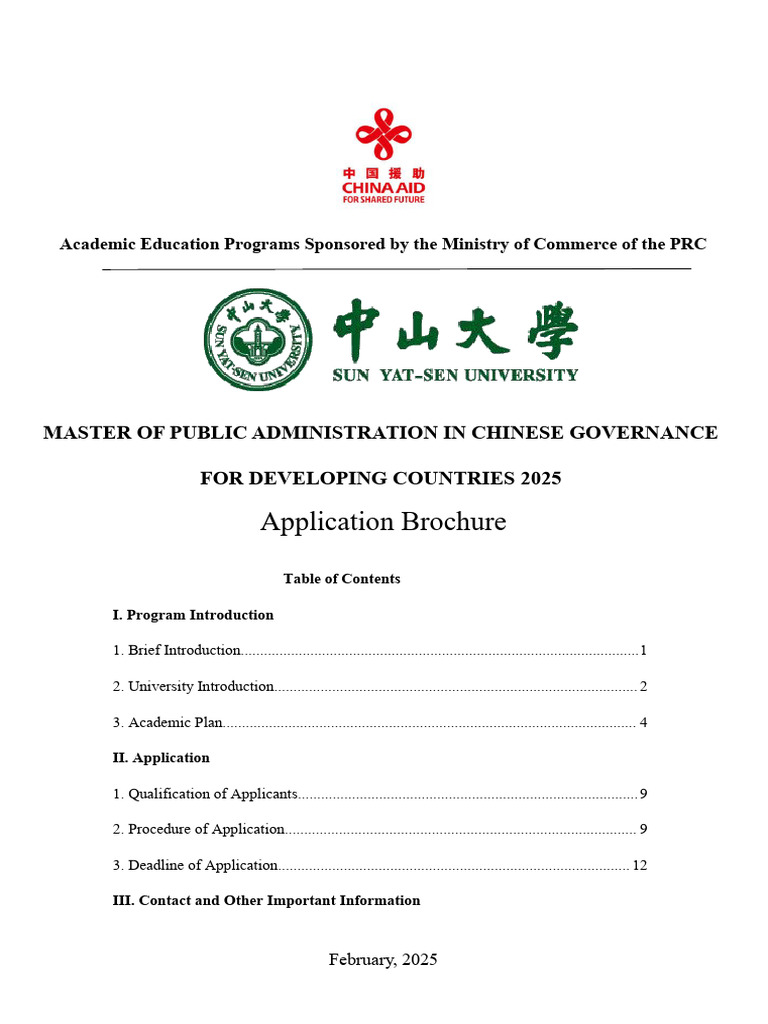 MPA in Chinese Governance 2025 Brochure | PDF | Thesis | Academic Degree
