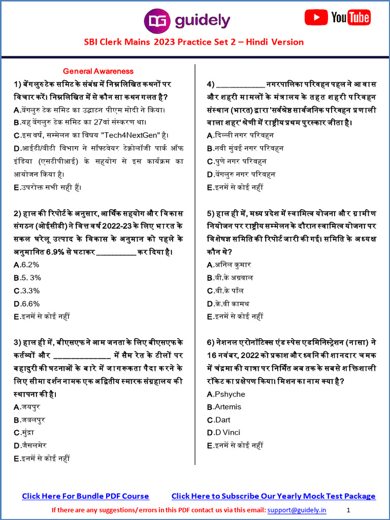 Sbi Clerk Mains Practice Set 2 Hindi Version | PDF
