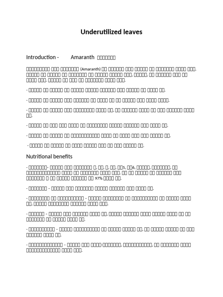 Underutilized leaves | PDF