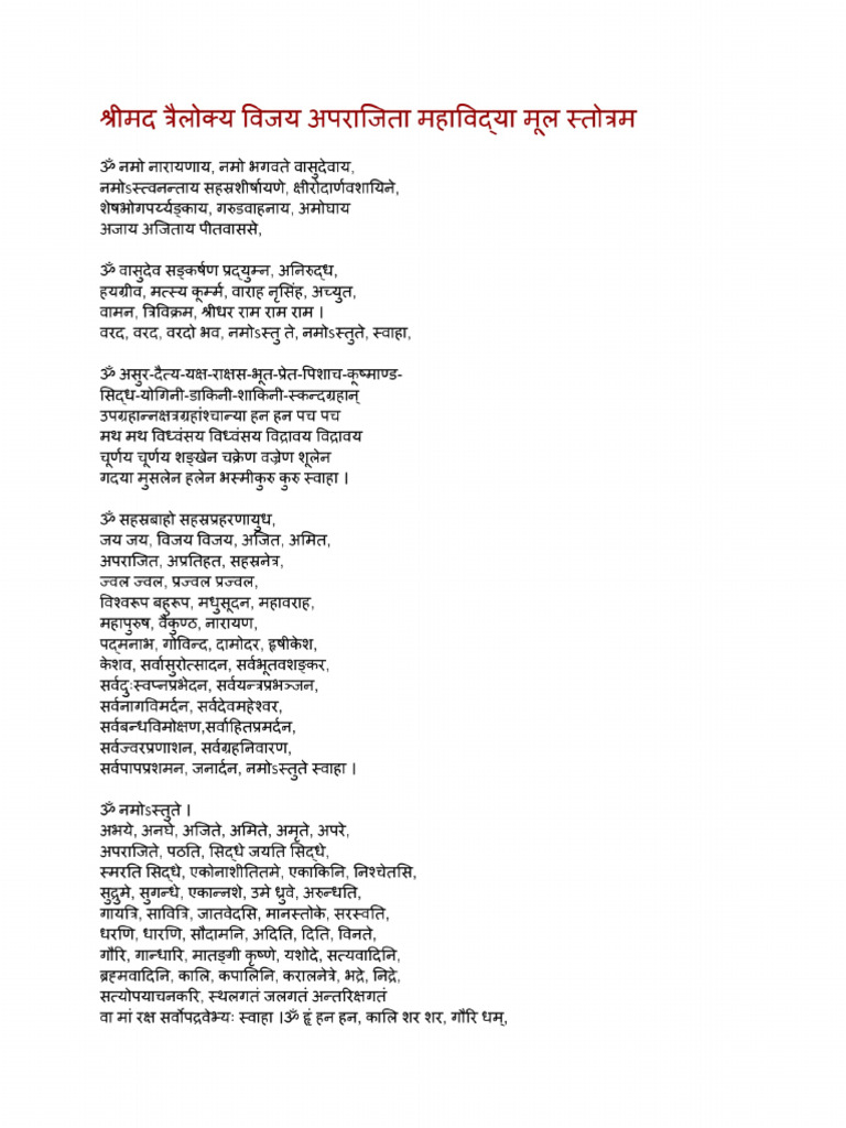 Aparajita Stotram Mool - Path | PDF