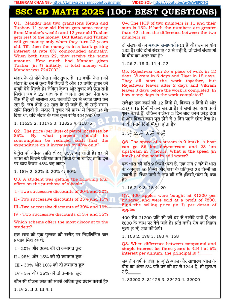 GD Math 2025 Best 100+ QNS (Singh Sir) | PDF