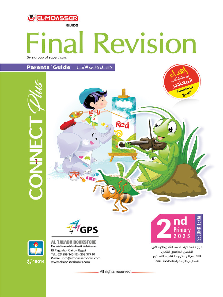 Connect Plus - 2 Pri | PDF