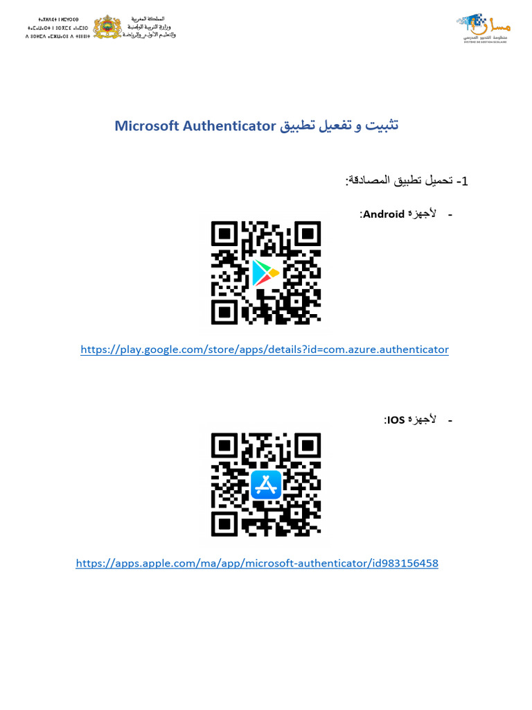 Configurer L'application Microsoft Authenticator | PDF