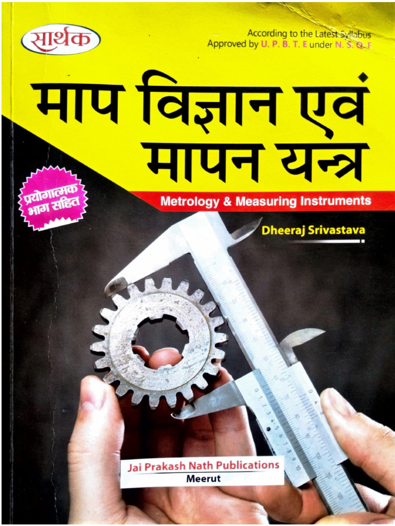 {Metrology & Measuring Instruments} | PDF