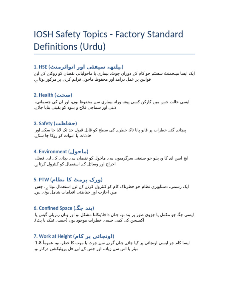 IOSH Safety Topics Standard Definitions Urdu | PDF