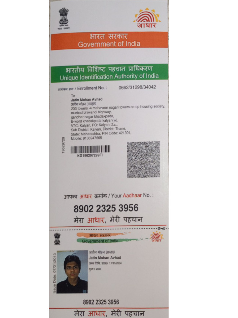 Aadhar Card | PDF