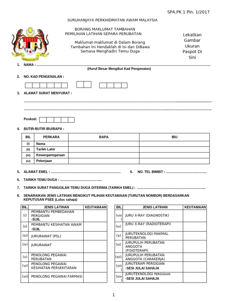 Borang Maklumat Tambahan Pemilihan Separa Perubatan | PDF