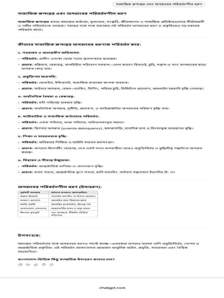 Cybercrime Overview and Laws 2 | PDF