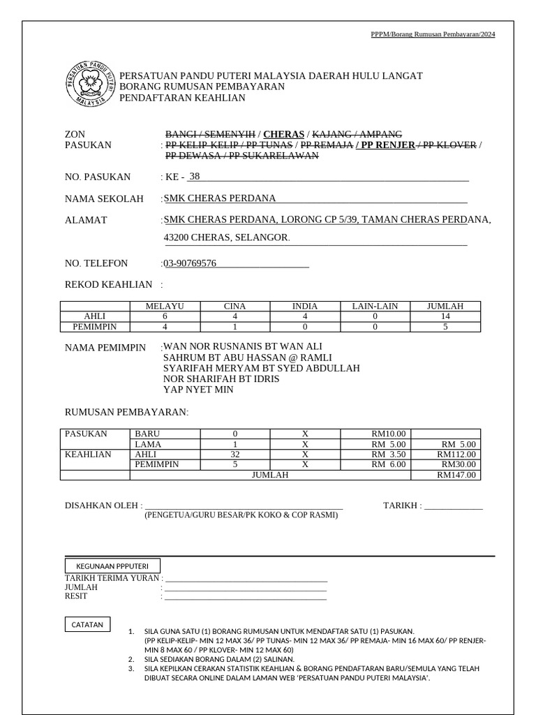 Borang Rumusan Pembayaran Yuran Pandu Puteri Renjer | PDF