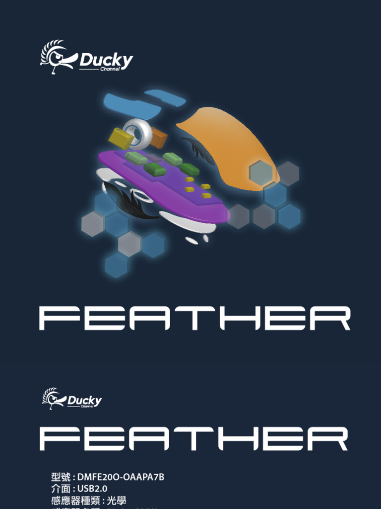 Ducky Feather User Manual | PDF