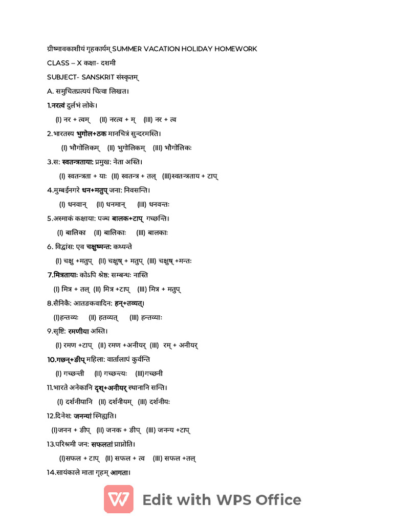 HHW Summer Vacation X | PDF