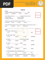 كراسة شروط سكن لكل المصريين 7 | PDF