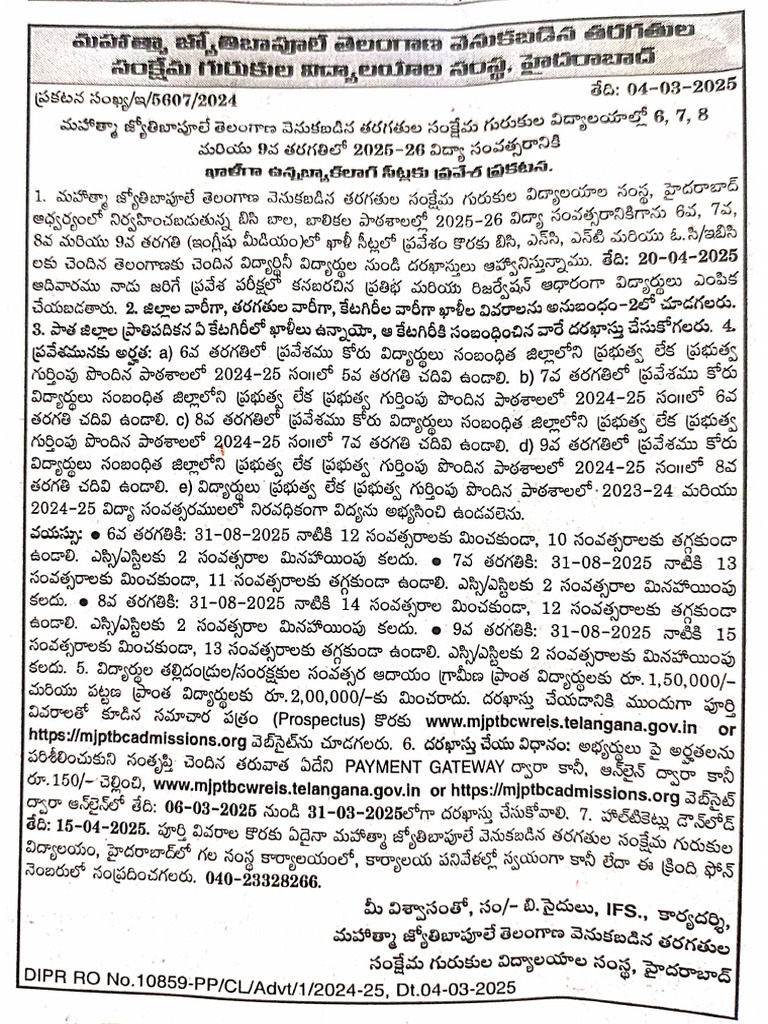 MJP Notification | PDF