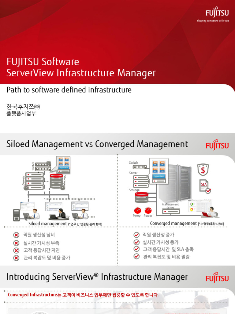 FUJITSU ServerView Infrastructure Manager | PDF