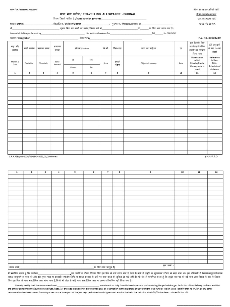 TA Form New-1 | PDF