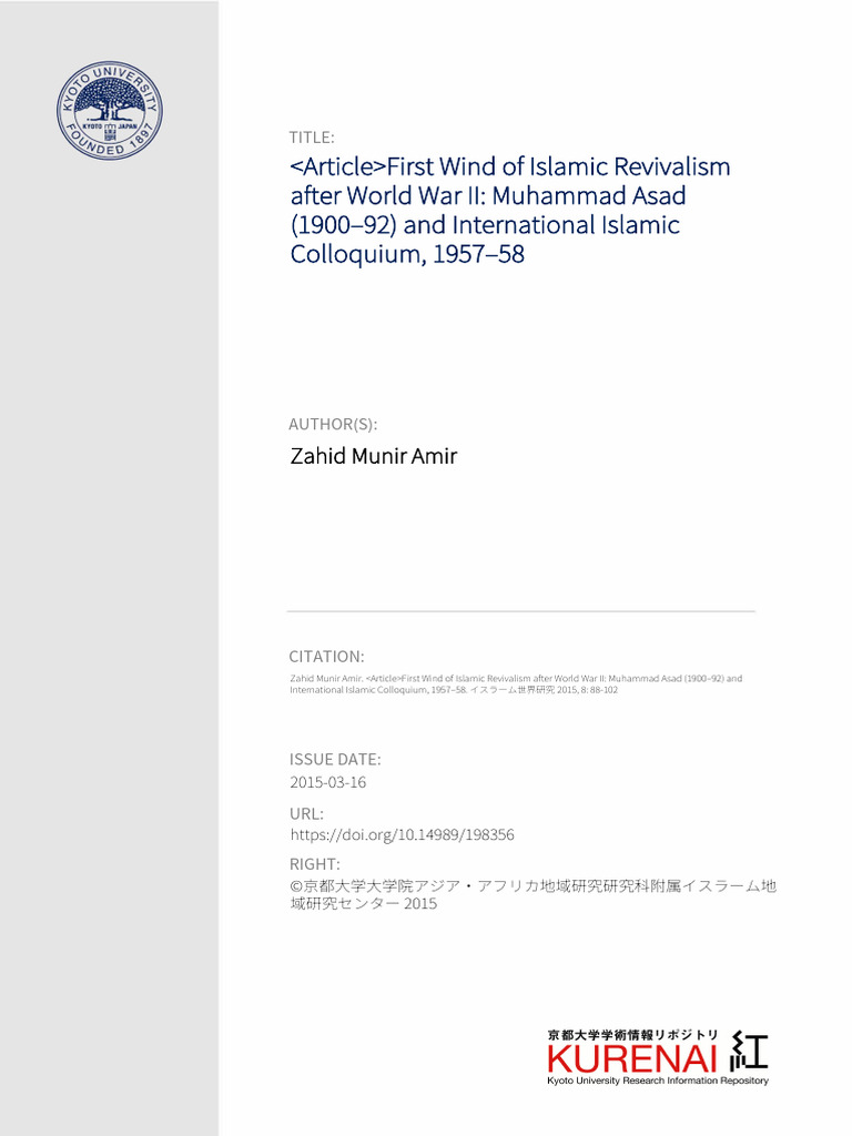 First Wind of Islamic Revivalism | PDF