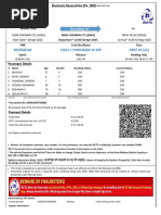 CDC Entry Gate Pass Application | PDF | Value Added Tax | Taxes