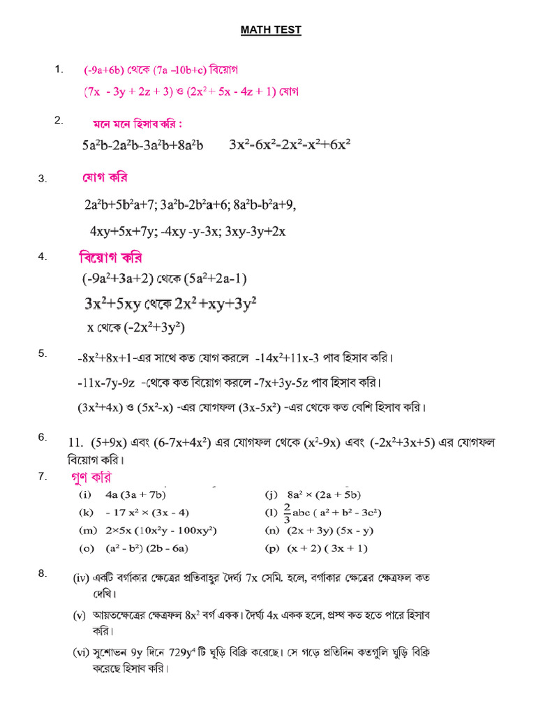 Math Test 4 | PDF