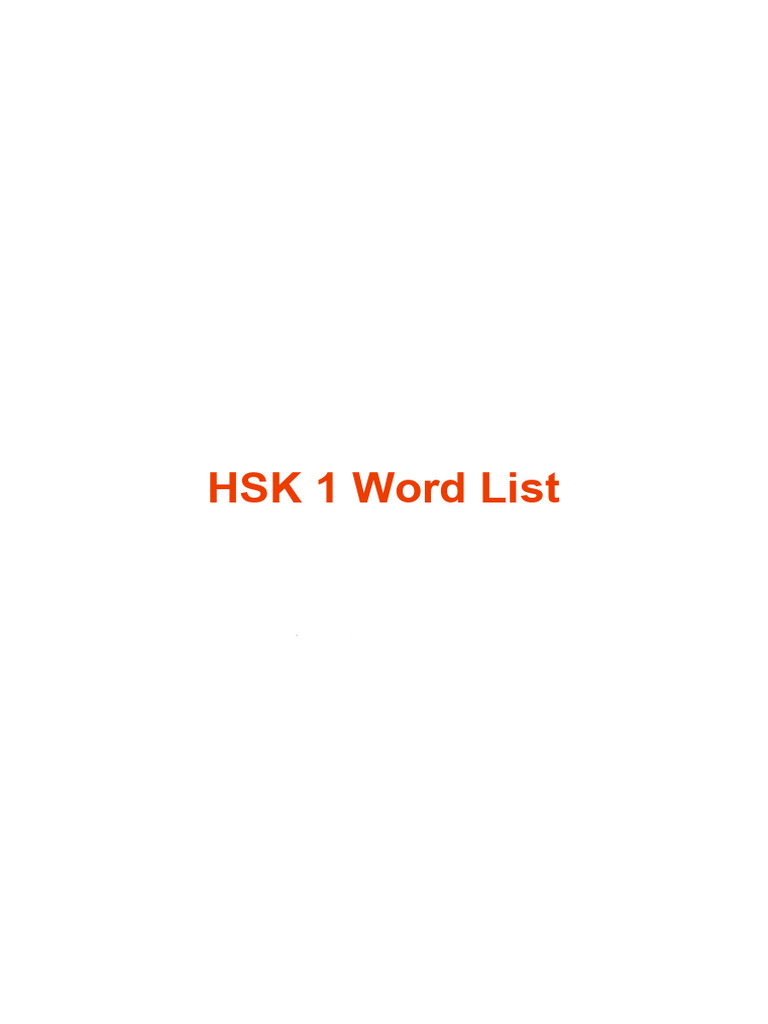 HSK 1 Vocabulary | PDF