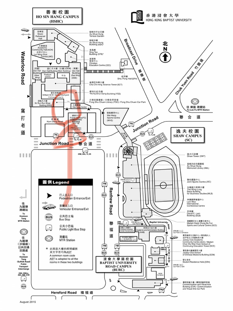 HKBU Campus Map | PDF