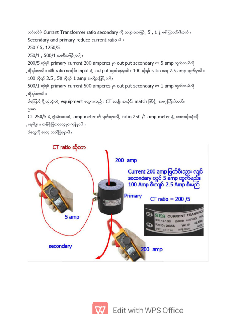 CT ratio ဆိုတာ | PDF