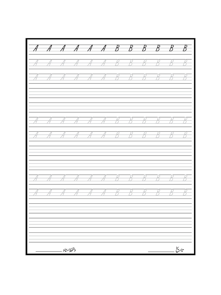 English Note Book | PDF