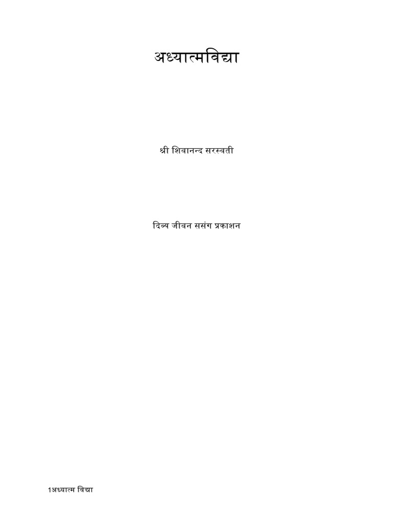 Adhyatma Yoga in Hindi by Sri Swami Sivananda | PDF