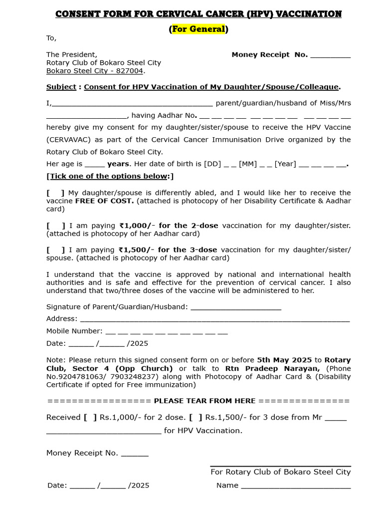 Concent Letter (General) | PDF