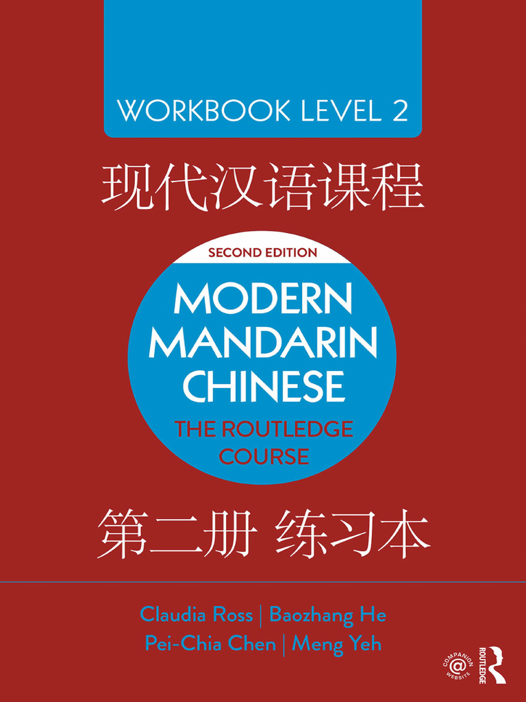 Modern Mandarin Chinese Workbook Level 2 | PDF | Chinese Language ...